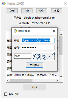产品特点